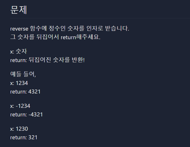 [CodeKata] Week 1 - Day 2